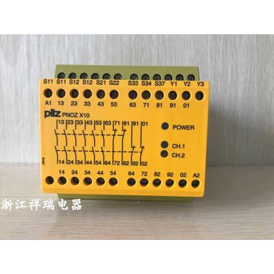 询价全新原装皮尔兹 PILZ PNOZ X10 PNOZX10安全继电器订货号7747