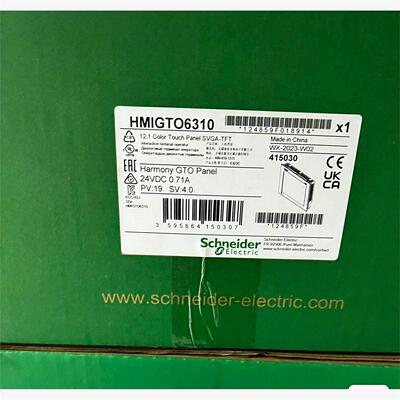 询价HMIGTO2310/ 2300/4310/ 5310/ 6【议价】议价