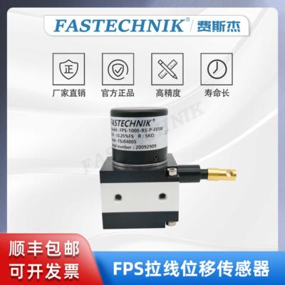 【铛裆机械】FASTECHNIK 拉线/拉绳位移传感器FPS-1000-R5-P-F01M