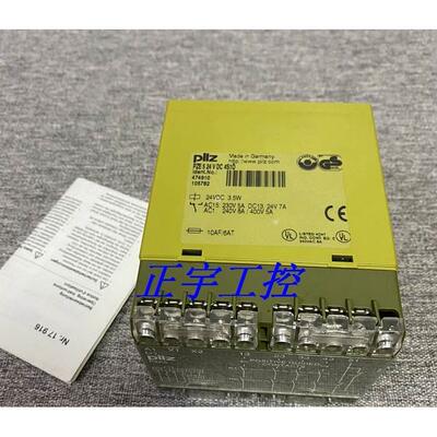 询价全新pilz皮尔兹继电器PZE5 24VDC 4S 10 订货号474910询价议