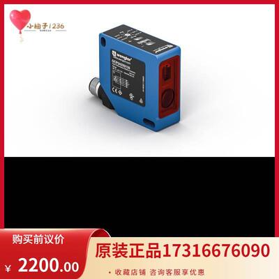 询价德国威格勒WENGLOR现货 激光测距传感器OCP662X0135 全新原装