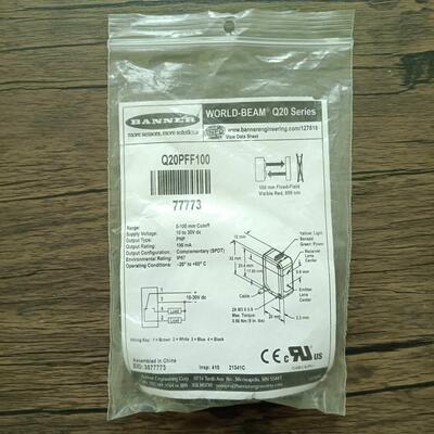 询价全新原装正品 邦纳 Q20PFF100 光电传感器 现货销售议价