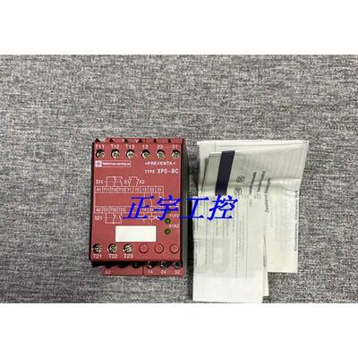 询价全新原装正品XPS-BC 安全继电器 XPS-BC1110 XPSBC1110 现货