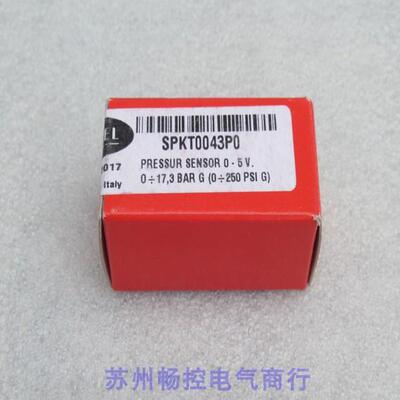 询价*现货销售*全新CAREL卡乐压力变送器 SPKT0043P0 现货 SPKT00