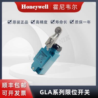 【铛裆机械】Honeywell霍尼韦尔 GLAA20A1B 全新原装正品 行程限