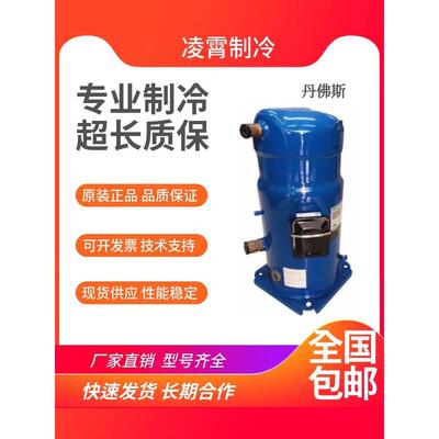 【铛裆机械】丹佛斯PSH034A4ALC PSH030A4CLC 039 PSH026A4ALC全
