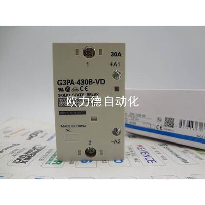 询价直流固态继电器 G3PA-430B-VD 30A 单相SSR 现货 G3PA-430B-V
