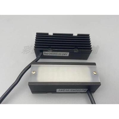 【铛裆机械】机器视觉光源 LED同轴光源 型号BAI050R3-W-24V 白色