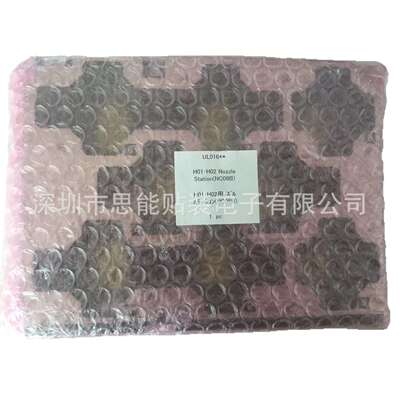 供应  SMT  贴片 UL01636 UL01609 H01 H02 -NC08B-NOZZLE   吸嘴