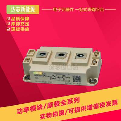 SKM300GB124D  SKM300GB125D SKM300GB126D SKM300GB128D现货IGBT