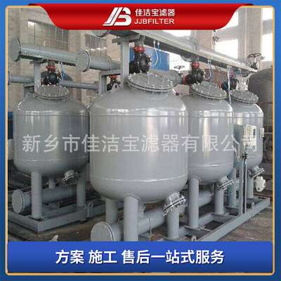 工业领域循环水旁滤系统给水设备 浅层砂过滤器 LFQ-1200