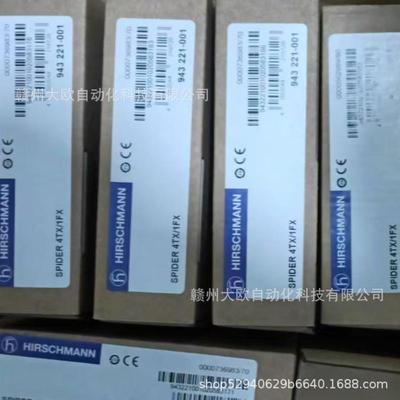 德国赫斯曼Hirschman工业交换机OZD PROFI 12M G12