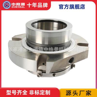 厂家直供 GB-CARTEX机械密封 泵用机械密封 双端面机械密封 量大