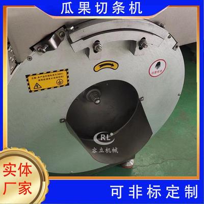 现货窝瓜切条机离心式胡瓜角瓜切条机器商不锈钢胡萝卜切条机