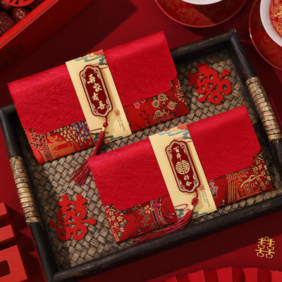 红包袋结婚礼专用2026新