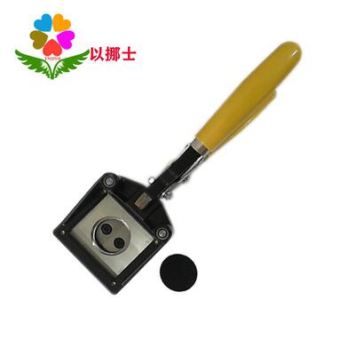 圆形手持裁像器25mm2.5cm卡纸铝箔铜箔裁剪器裁圆器裁像器