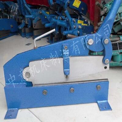 手动剪板机厂家直供 XL-250型手动剪板机 手动剪切机