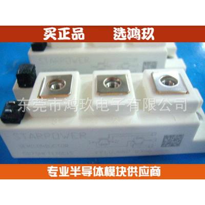 供 斯达IGBT GD75HFT170C1S GD75HFL120C1S
