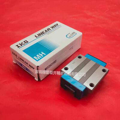 IKO自润滑直线导轨MEC15 MEC20 MEC25 MEC30 MEC35滑块