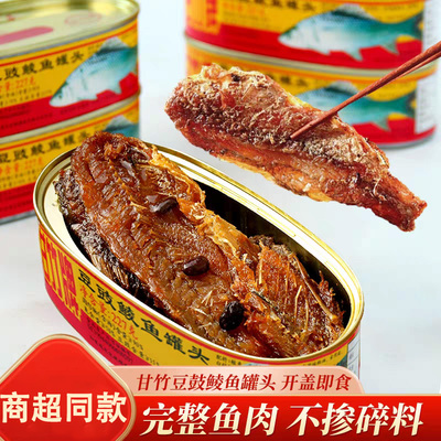 甘竹牌豆豉鲮鱼罗非鱼184g罐头