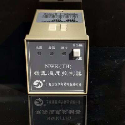 NWK-TH温度凝露控制器 高压柜除湿装置 电力成套设备温度控制器