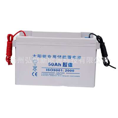 现货 太阳能电池12v50ah蓄电瓶蓄电池免维护蓄电池铅酸蓄电池