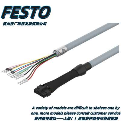 FESTO伺服驱动器电机电缆NEBM-M23G15-EH-2.5-Q10N-R3LEG14费斯托