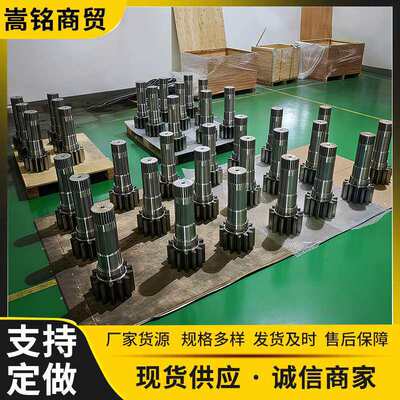 21N-26-31110 回转减速机立轴PC1250挖掘机传动轴配件齿轴 规格全