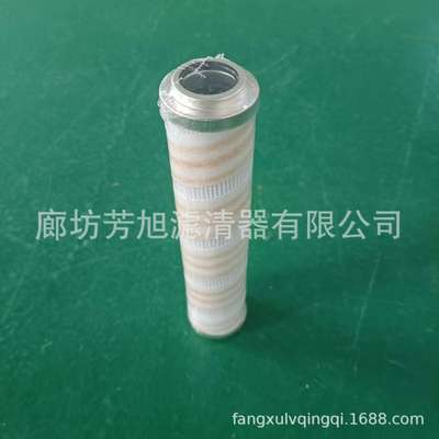 优惠供应替代颇尔HC9020FKN8H HC9020FCZ8Z机械设备液压油滤芯