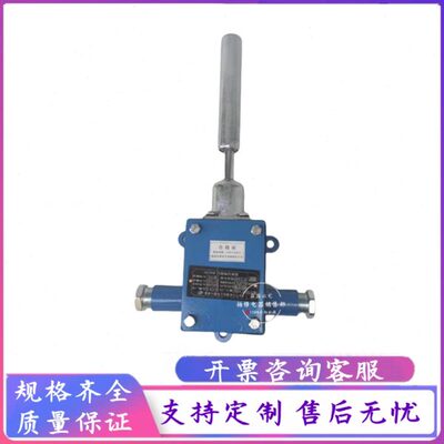 矿用GEJ30/GEJ45 型跑偏传感器 皮带机防偏保护装置