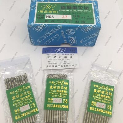 新亚全磨制高速钢直柄麻花钻头 白钻15.1 15.2 15.3 15.4-20.0