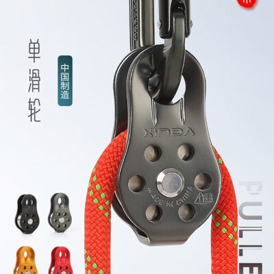 绳小欣达滑轮设备装吊华攀岩溜索滑轮动登山滑索单索省力系组索道