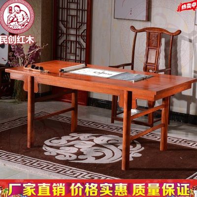 红木家具花梨原木全实木中式刺猬紫檀明式书桌画案1.24682米m书房
