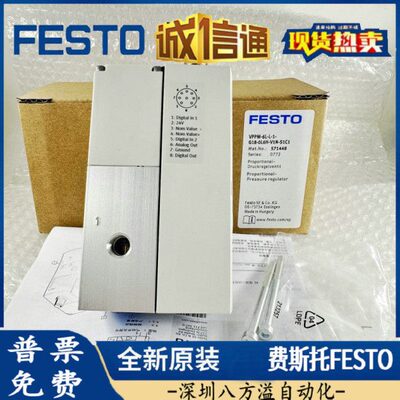 -1PL原装正品费斯托-6H0- -113C810-7全新A4V4M S1L现货 G1LP5-P-