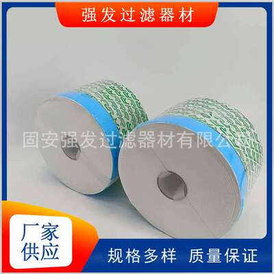 互换3R超精细滤纸TR-21200 φ112-H151滤油机滤芯