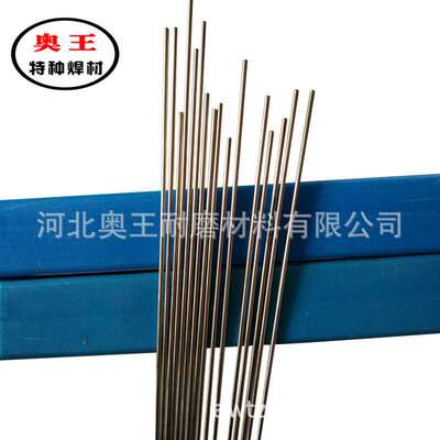 供应HL304银焊条 含银量50%钎料Ag50高银焊条BAg50CuZn银焊片厂家