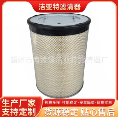 供P52641546853PA2849AF4605MSA145554W5228AEM2098滤清器
