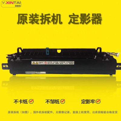 理光mp2555 3555 3055 4055 5055 6055sp定影器加热组件 原装膜