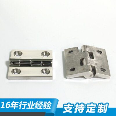 50*活页加厚合页50316不锈钢精铸小五金平开 金属工业 国标折页