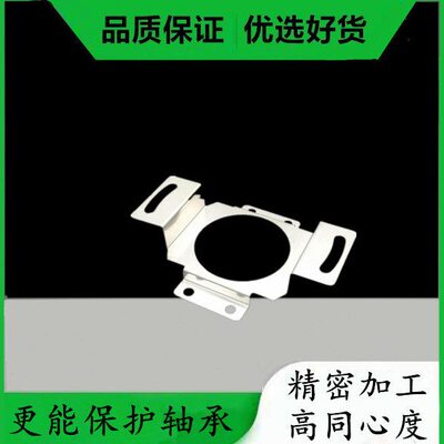 堡盟EIL580-TT15光电旋转编码器支架板簧不锈钢弹片编码器支架