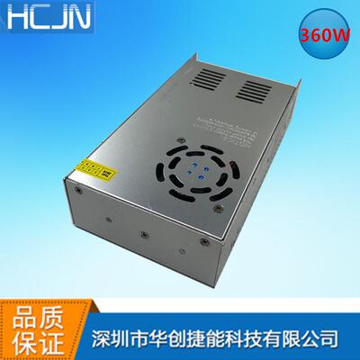 36v10a开关电源交流转直流电源110/220V转36V10A工控设备电源