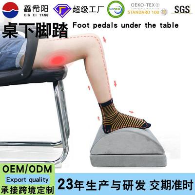 新款双层暖脚办公歇脚垫footrest脚底按摩踩半圆柱脚枕腿枕垫脚枕
