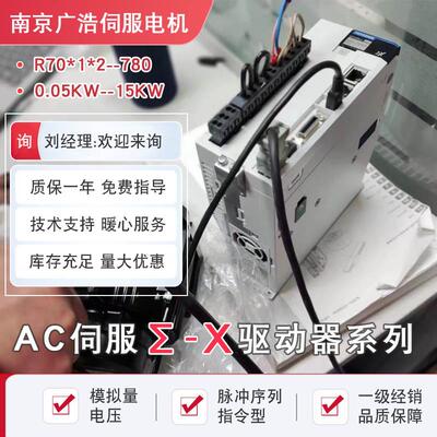 SGDXS-2R8A00A8002 2R8AA0A8002 安川X系列驱动SGDXS-2R8A40A8002