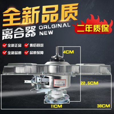 80QB875XX8总成X8--离合器减速器75 708威力7080QB 88洗衣机 QB-