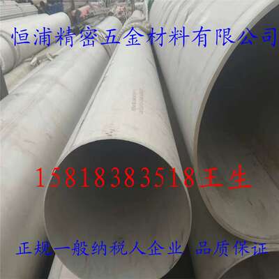 SUS316材质不锈钢管 1.4401耐腐蚀金属管 32*5mm圆工业管