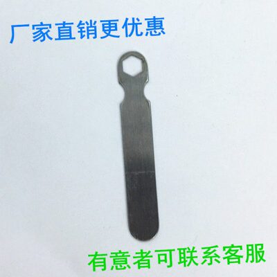 依玛士喷码机9040 S8喷码机配件 拧喷嘴扳手 ENM14434