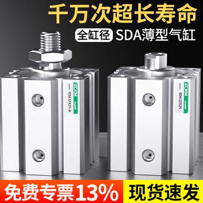 *型0*1540大全*气缸35*330*薄/20气动*5010**小型迷你A86250SD10