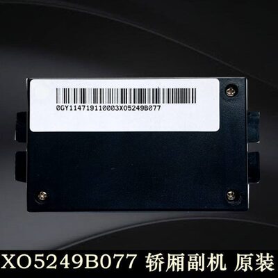 的原装24A2I730 奥9OB2XO5A全新轿厢副斯 B电梯配件0765ST现货机X