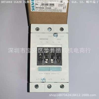 3RT5044-1AP20 接触器 线圈电压 240Vac 50/60Hz、30kW、螺栓型