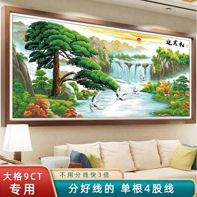 分好线鹤寿延年十字绣2026新款线绣刺绣适合客厅手工现风端大